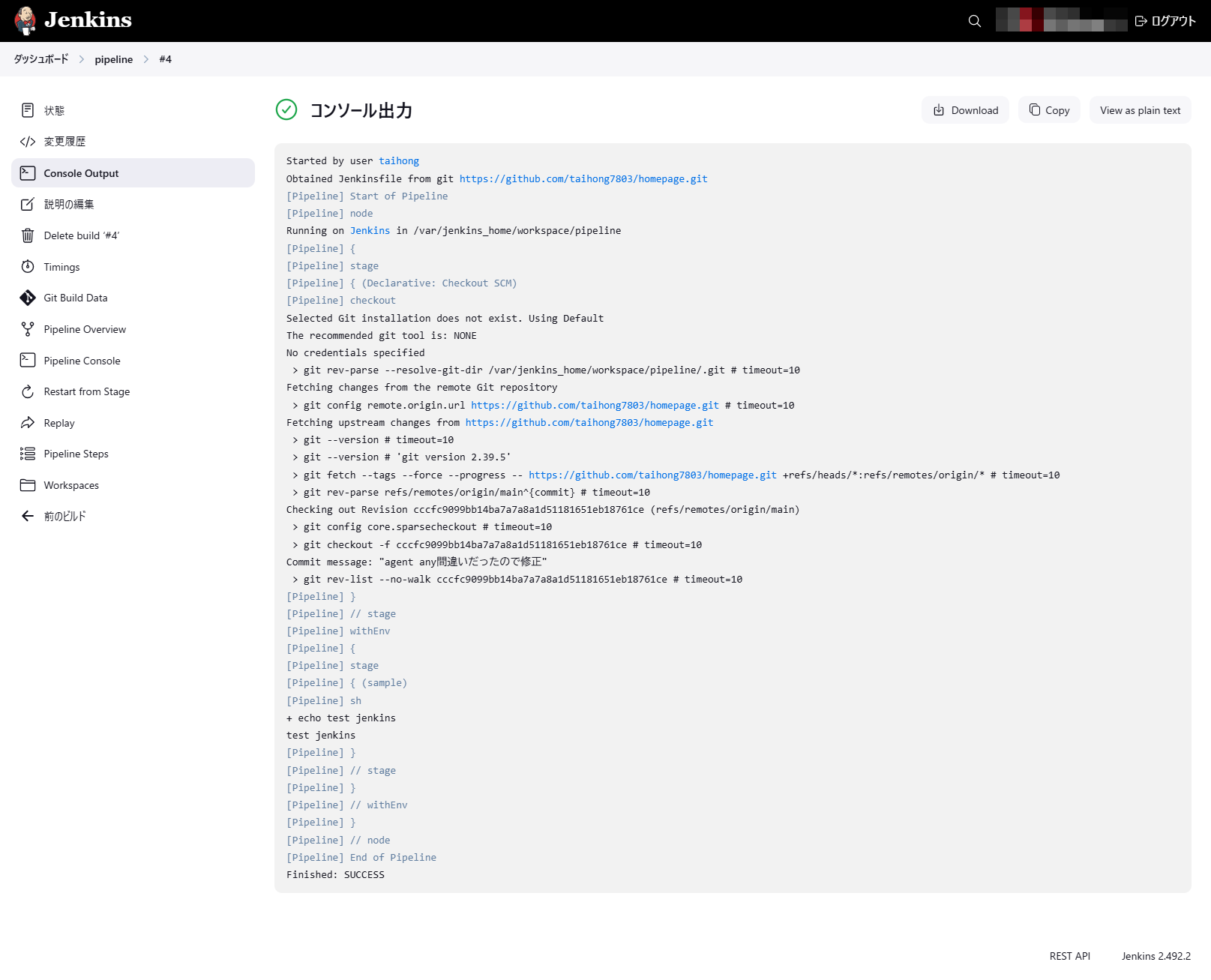 【Jenkins】Jenkinsfileの書き方について #初心者 - Qiita