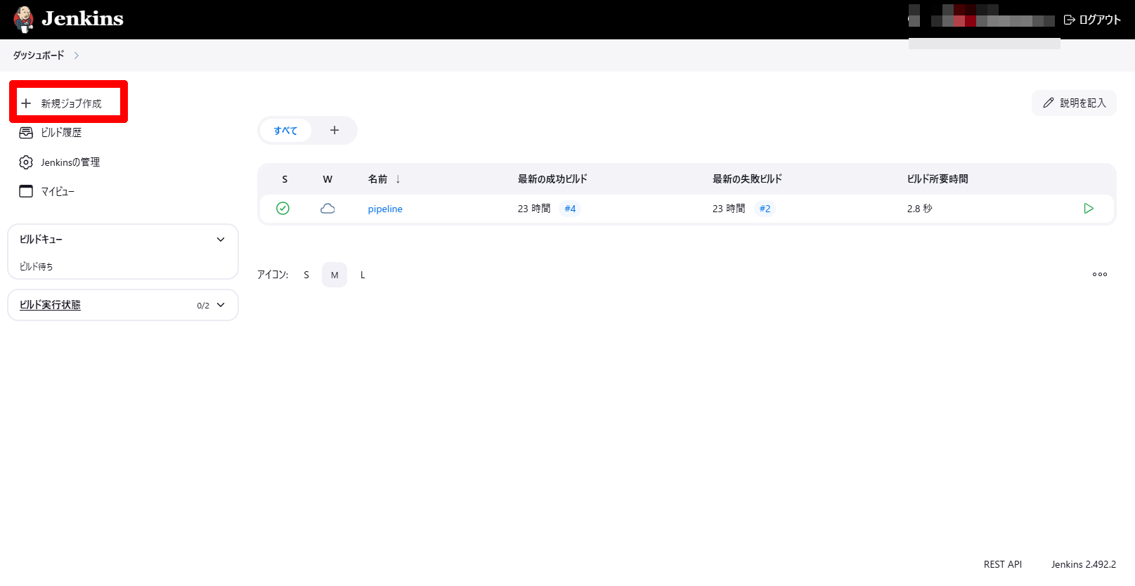 【Jenkins】Jenkinsfileの書き方について #初心者 - Qiita