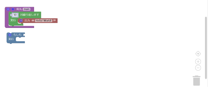 Blocklyのブロック定義とMutatorの説明 #JavaScript - Qiita