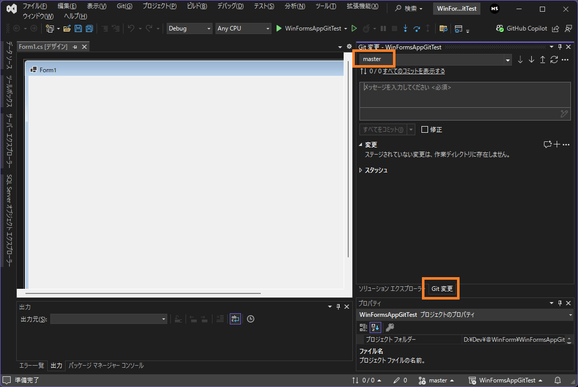 ローカルにGitサーバーを作りVSから直接操作する手順（自分用メモ） #VisualStudio - Qiita