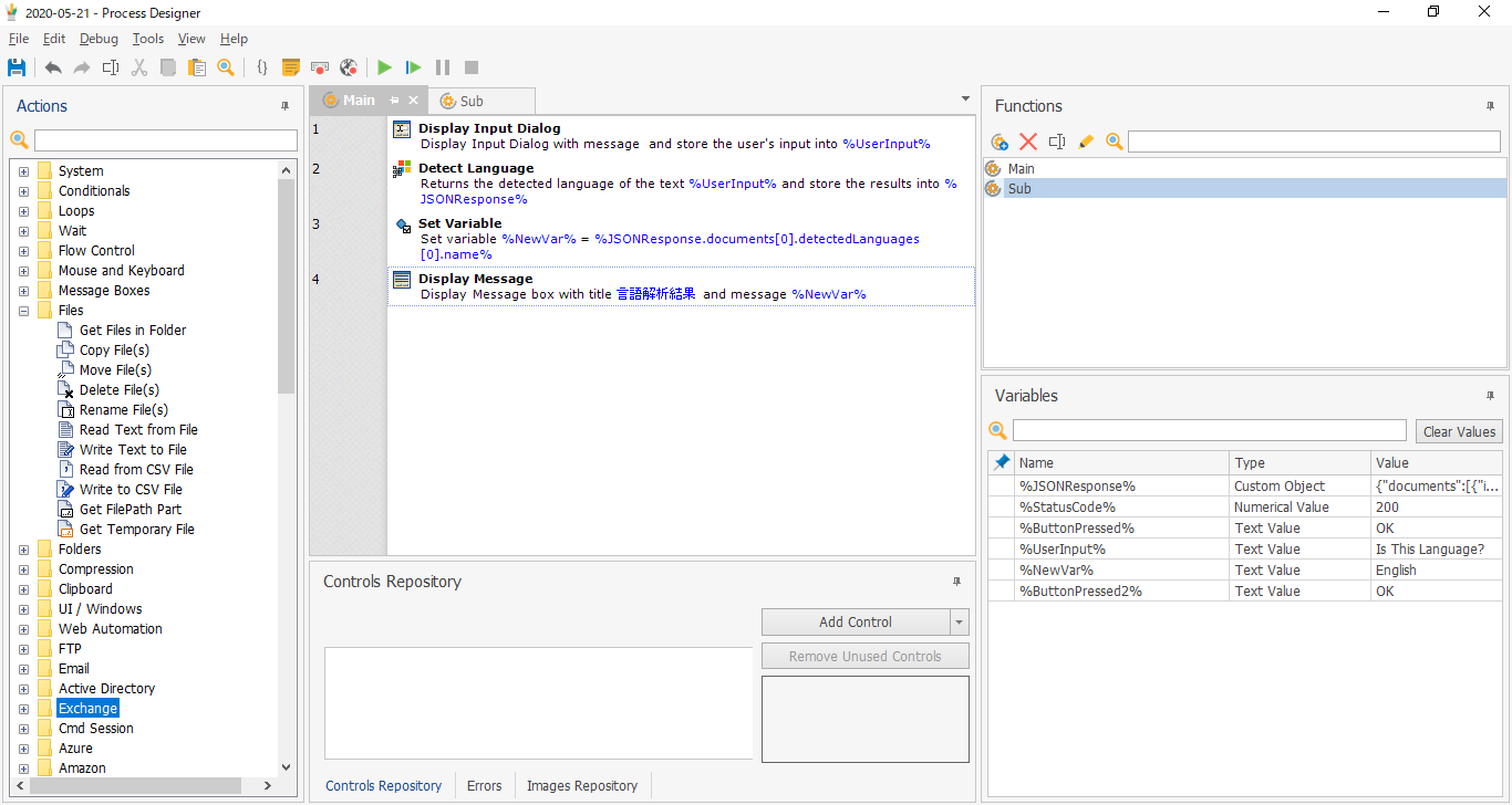 【MicrosoftのRPA機能】「WinAutomation」とは？【その1 機能の説明】 #PowerAutomate - Qiita