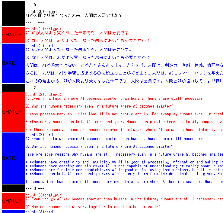 PythonでChatGPTとBardを対話させてみた…ChatGptさんGoogle AIと会話していることを認識してしまう #Python - Qiita