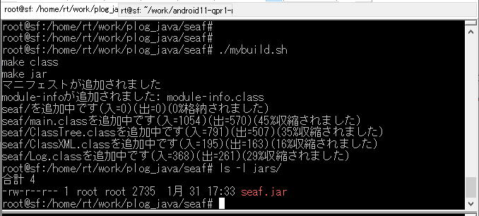 eclipseで作成したJavaコードを、UbuntuでJarの実行形式をコマンドラインで作成する方法 #Eclipse - Qiita