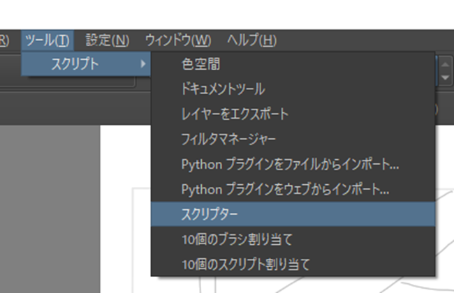 Kritaで漫画描いた複数ページをPythonスクリプトでpng及びpdf出力 #PDF - Qiita
