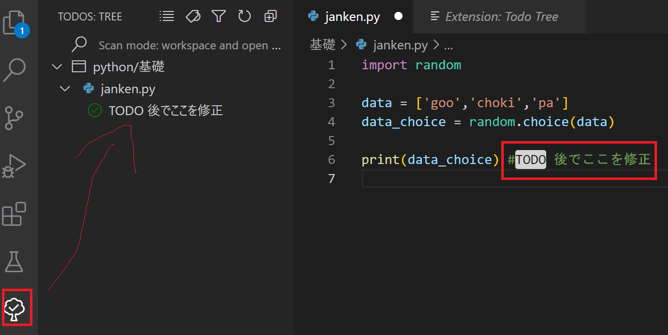 Python+VSCodeにおすすめの拡張機能 #Python - Qiita