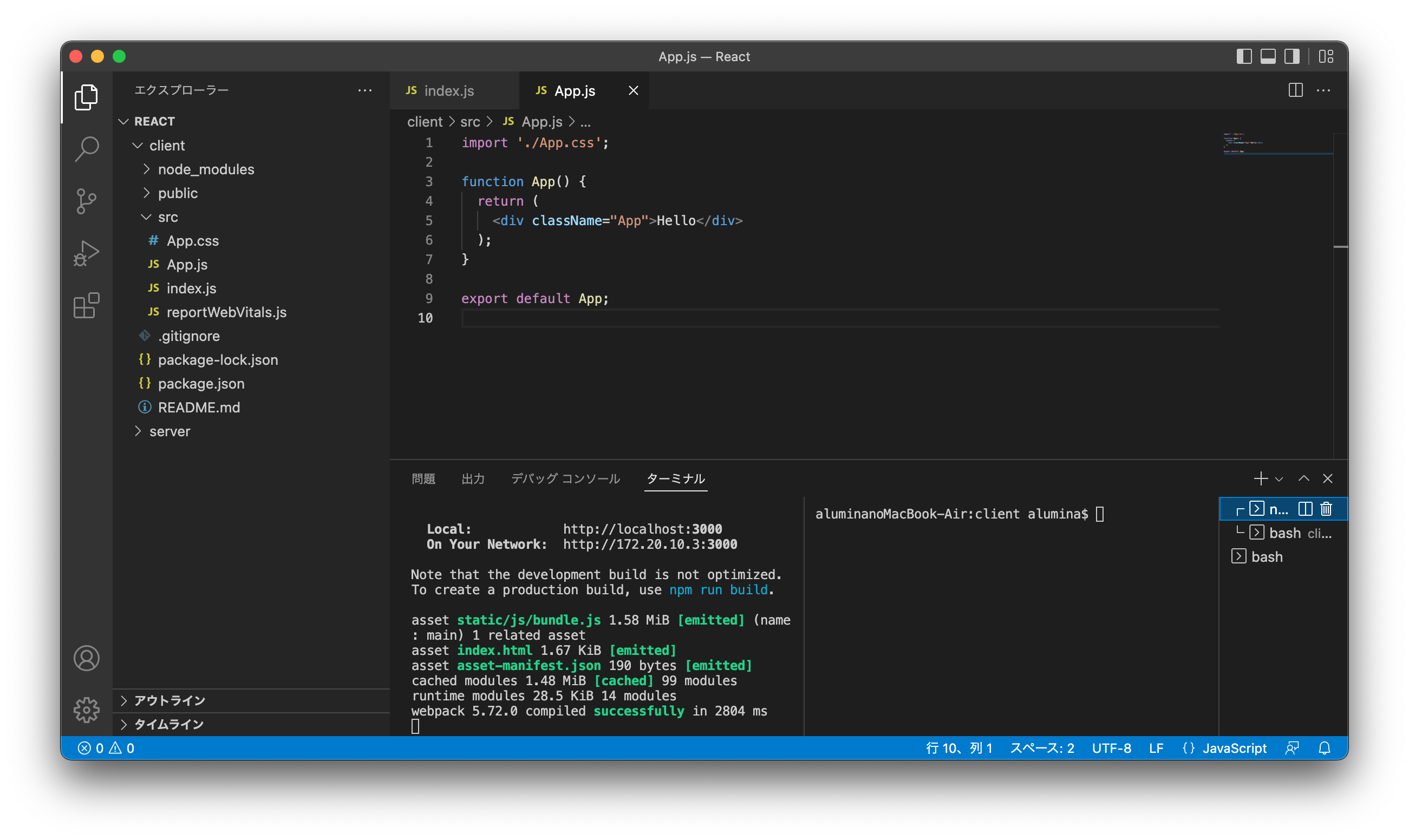 React+Node.js(Express)でMySQL連携する #React - Qiita