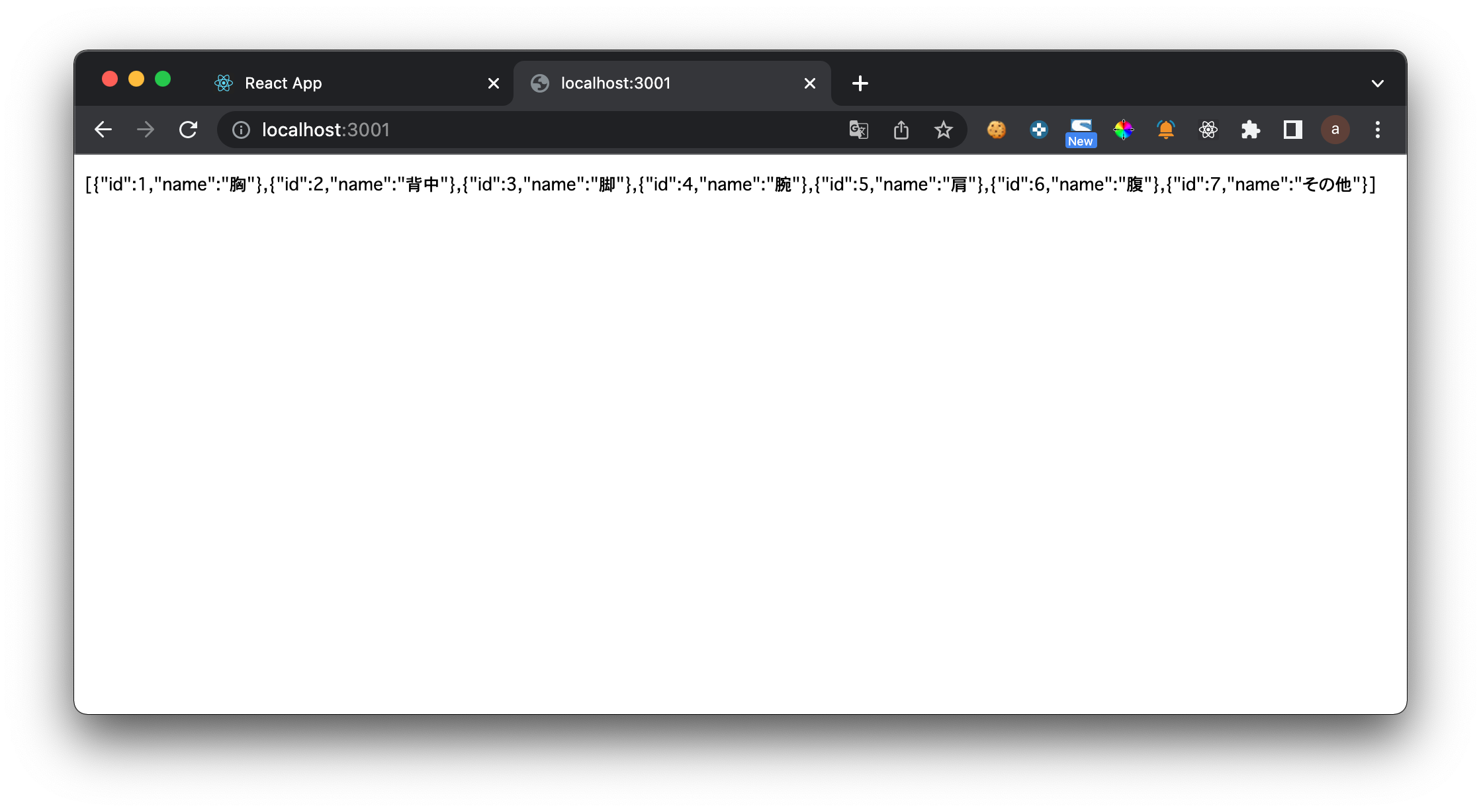 React+Node.js(Express)でMySQL連携する #React - Qiita