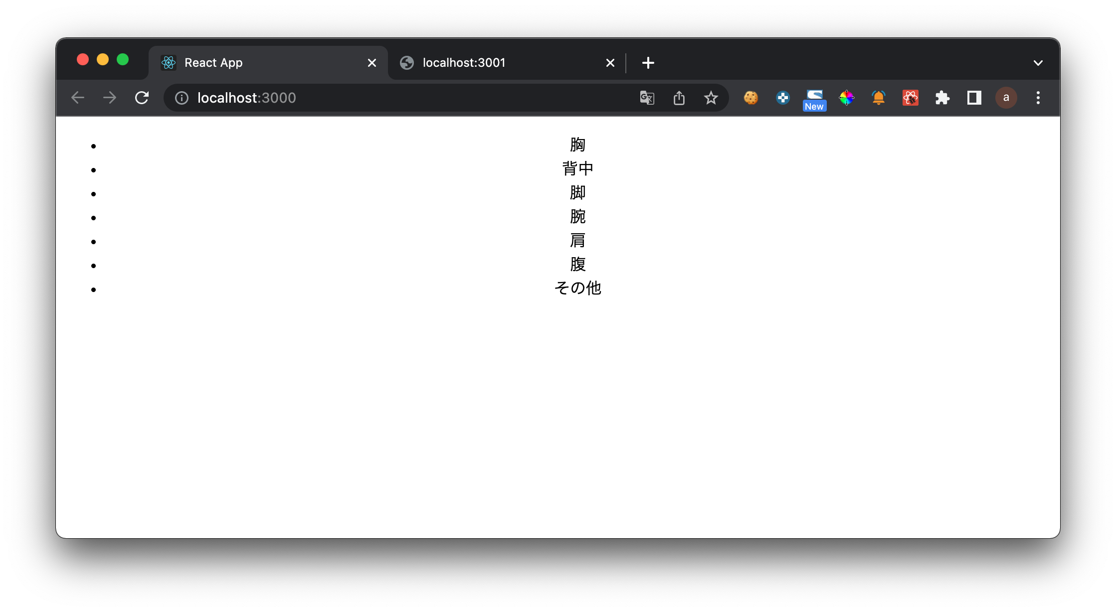 Reactnodejsexpressでmysql連携する React Qiita
