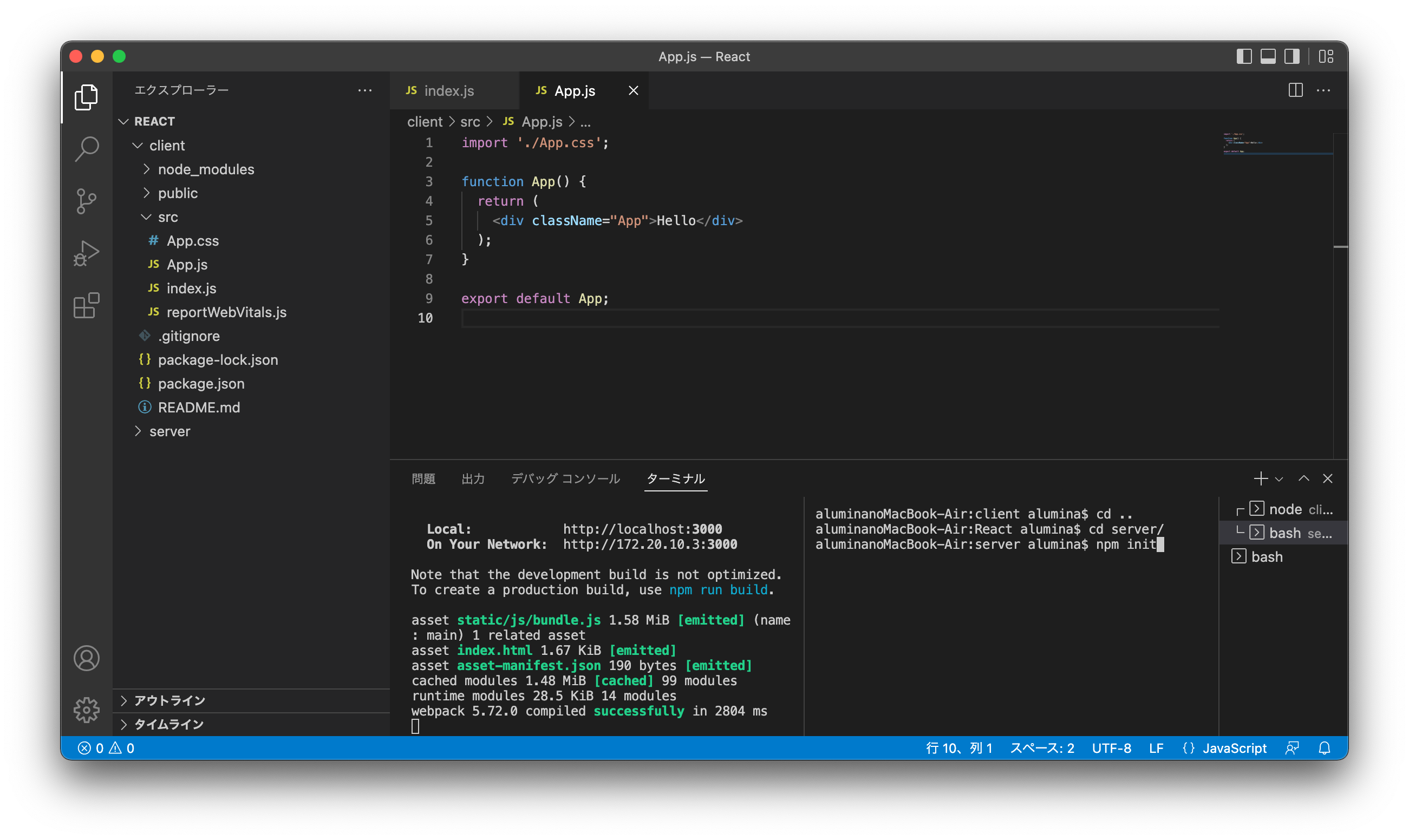 React Node js Express MySQL Qiita