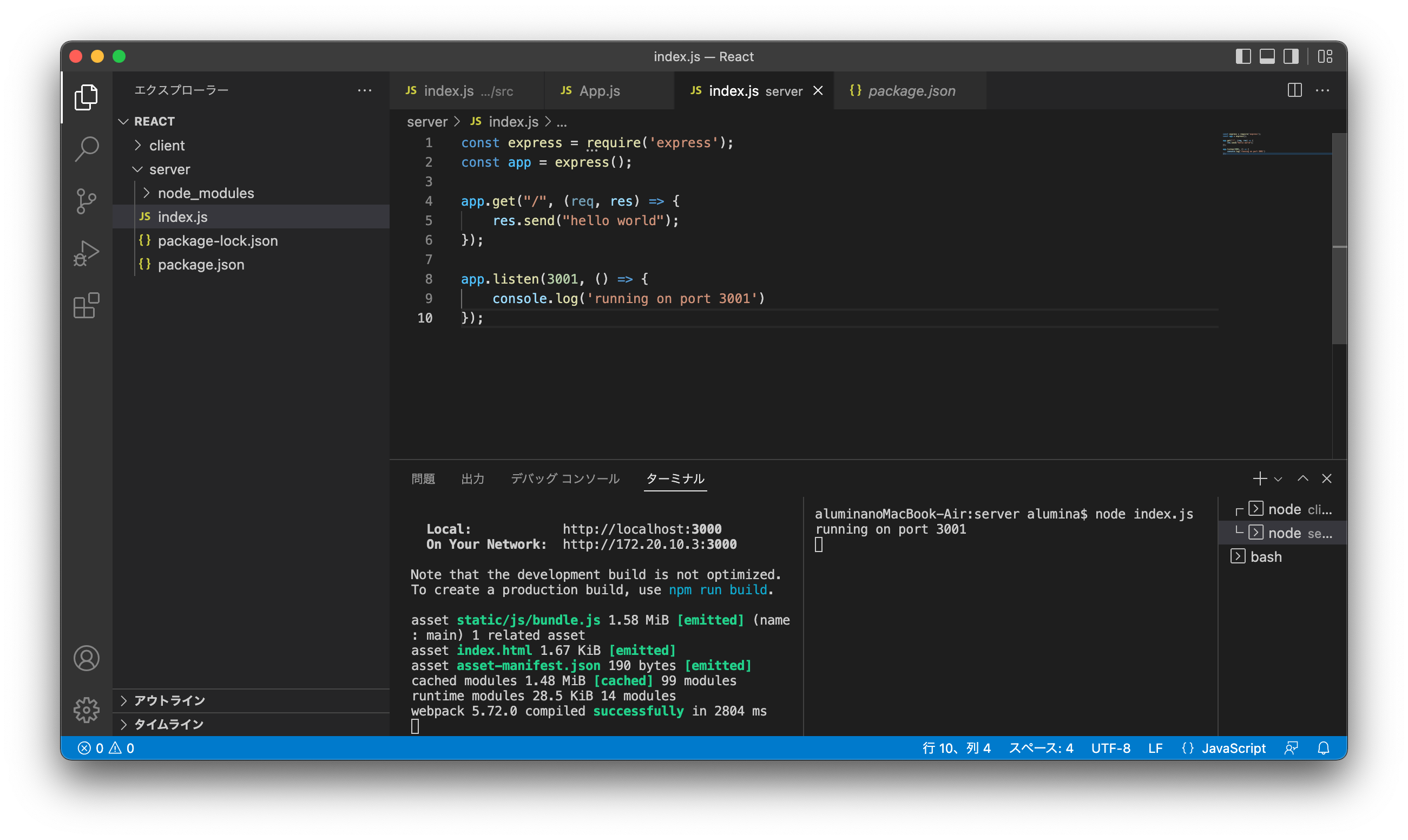 React+Node.js(Express)でMySQL連携する #React - Qiita