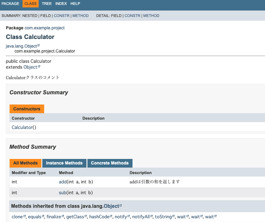 GitLabでJavadocやらJUnitやらJaCoCoやらの結果を表示する #GitLab-CI - Qiita