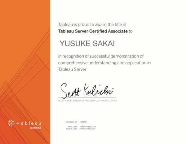 認定資格：Tableau Server Certified Associateの受験レポートと注意点 #TableauServer - Qiita