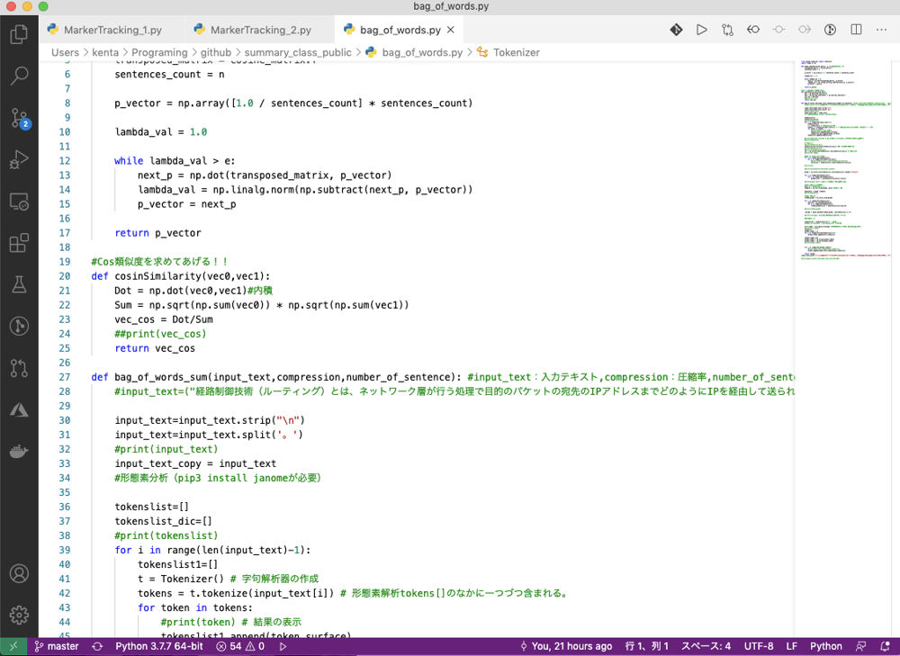 Use Python In Anaconda Environment With VS Code