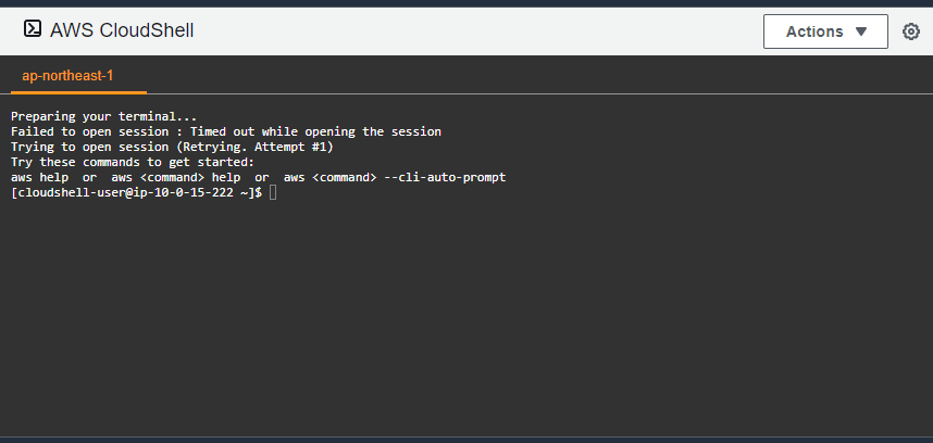AWS CloudShell を早速使ってみました #reinvent - Qiita