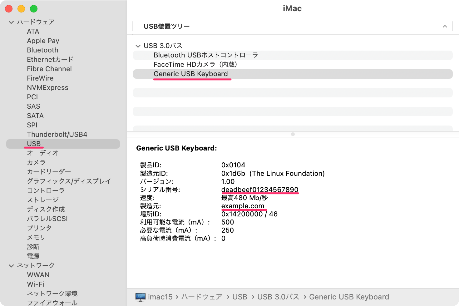 Raspberry Pi ZeroをHID Keyboardとして使う #Python - Qiita