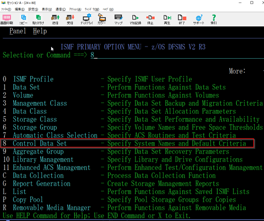 SMS環境構築_ACSルーチンの作成/反映篇 #zOS - Qiita
