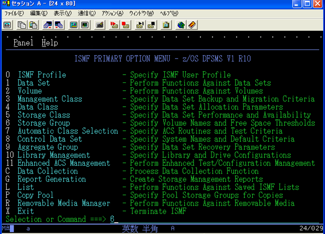 SMS環境構築_Storage Groupの設定 #zOS - Qiita