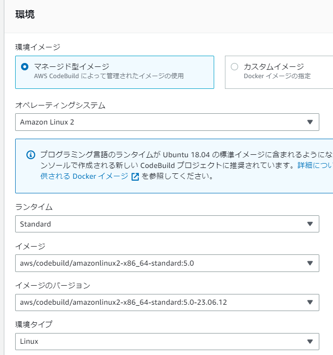 一番簡単なCodeBuild #AWS - Qiita