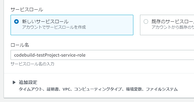 一番簡単なCodeBuild #AWS - Qiita
