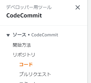 一番簡単なCodeBuild #AWS - Qiita