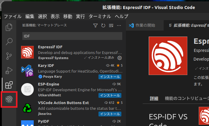 Visual Studio Code で ESP32 の JTAG debug 環境を構築 (Ubuntu 版) #VSCode - Qiita