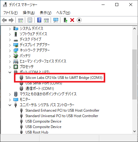 Visual Studio Code で ESP32 の JTAG debug 環境を構築 #VSCode - Qiita