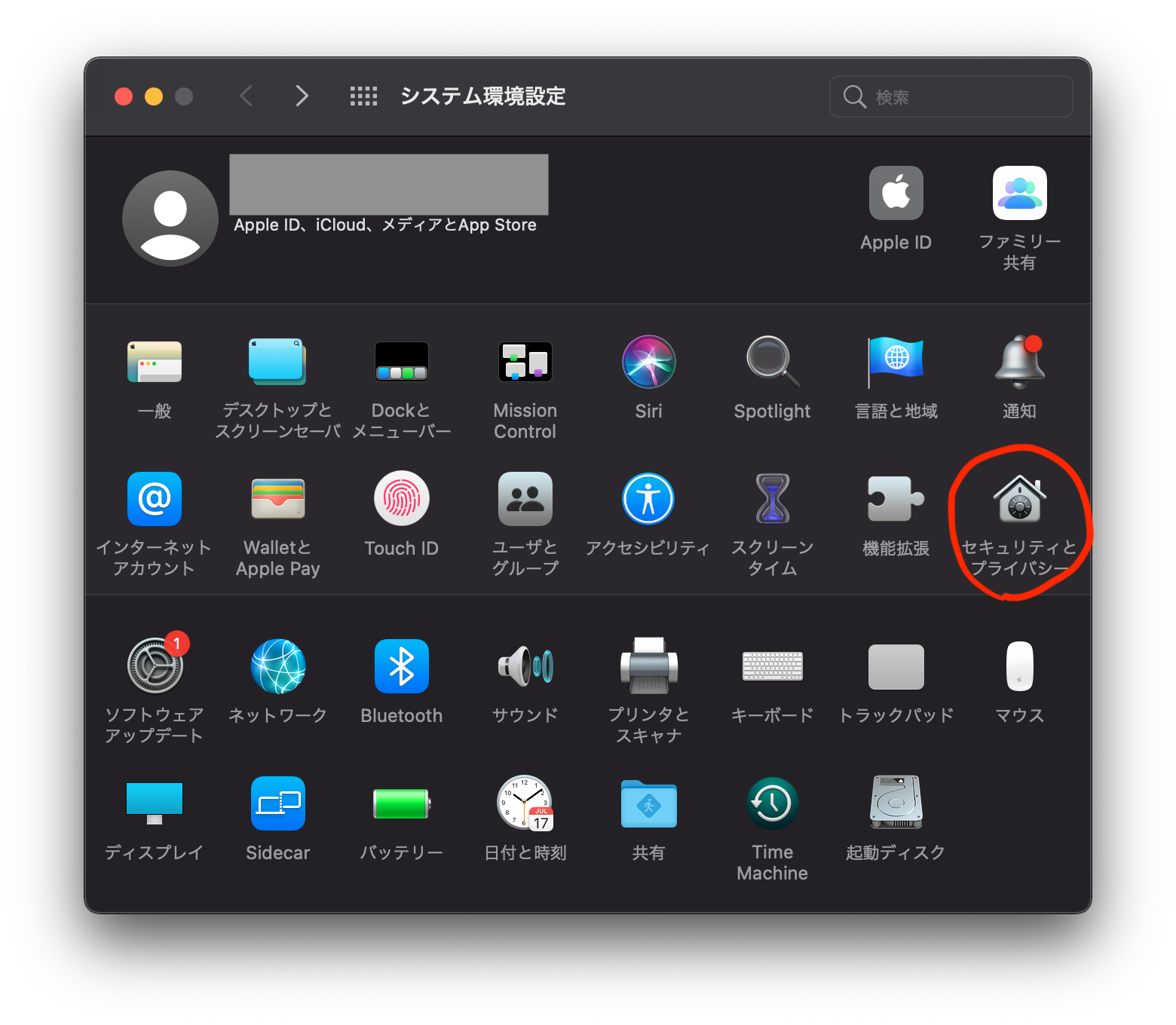 Pyautoguiのライブラリ使用時に「 Idat Object Has No Attribute Fileno 」が出て詰まった話