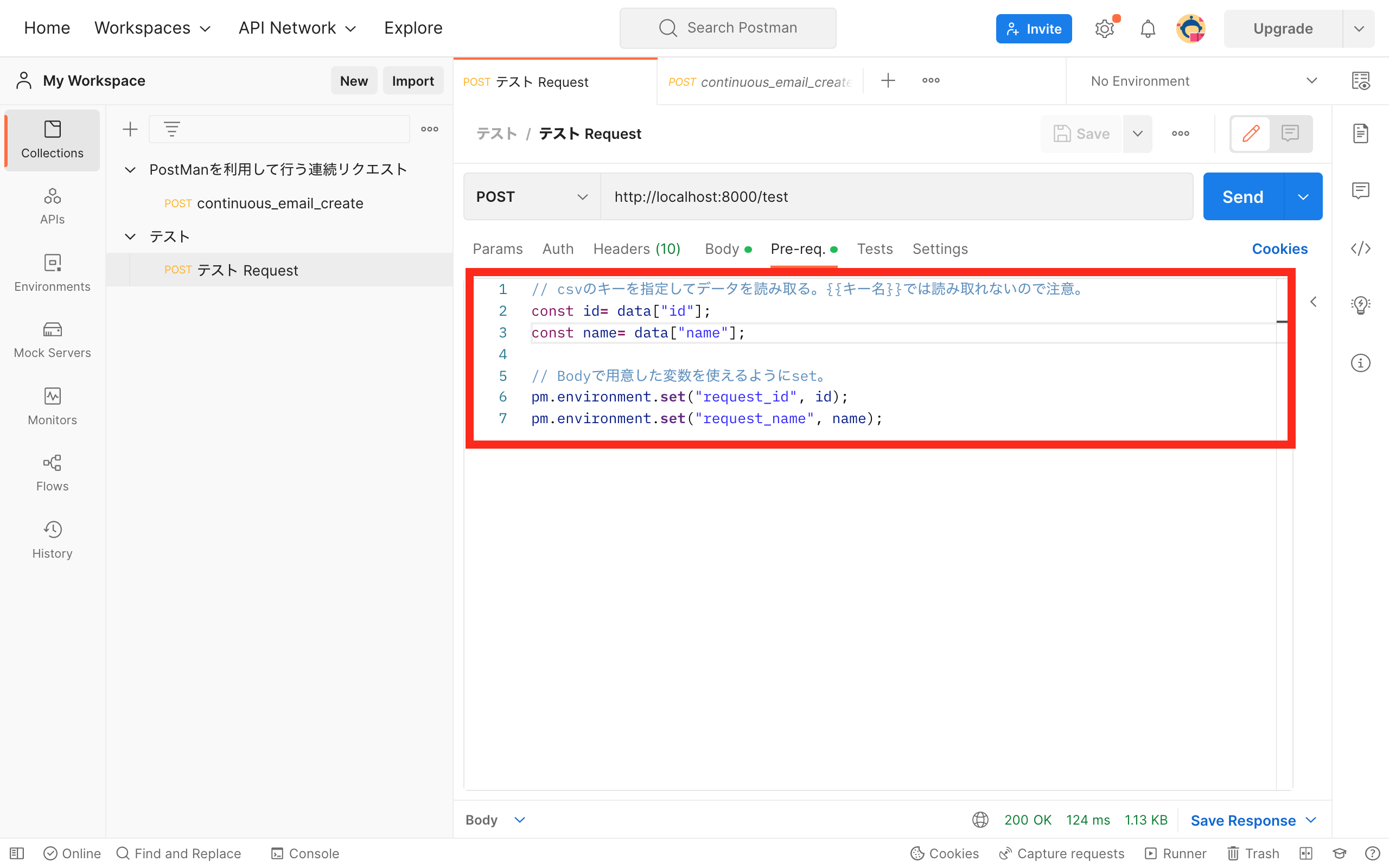 [Postman]Run Collectionを使ってcsvの内容を自動で連続postする #Postman - Qiita