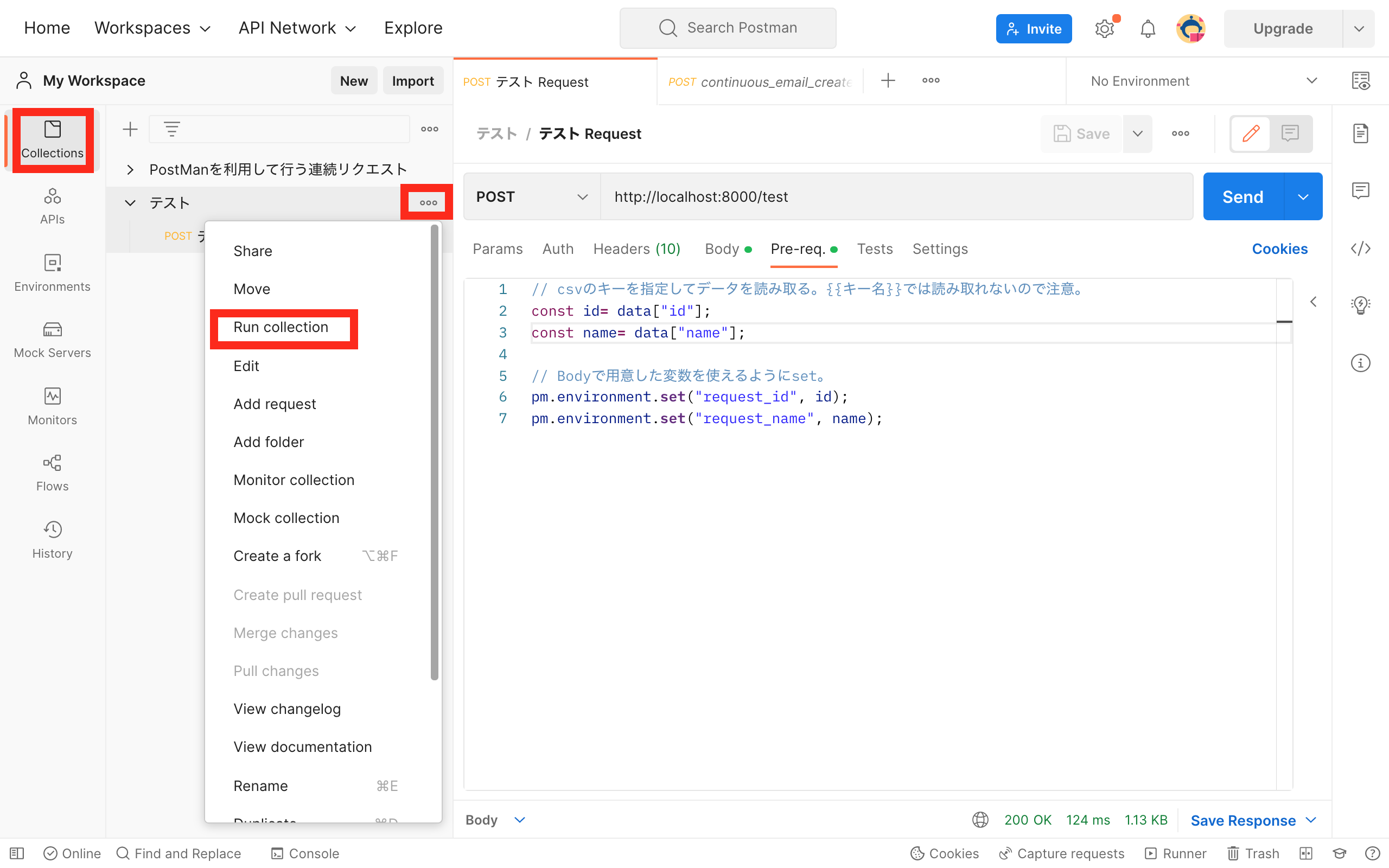 [Postman]Run Collectionを使ってcsvの内容を自動で連続postする #Postman - Qiita