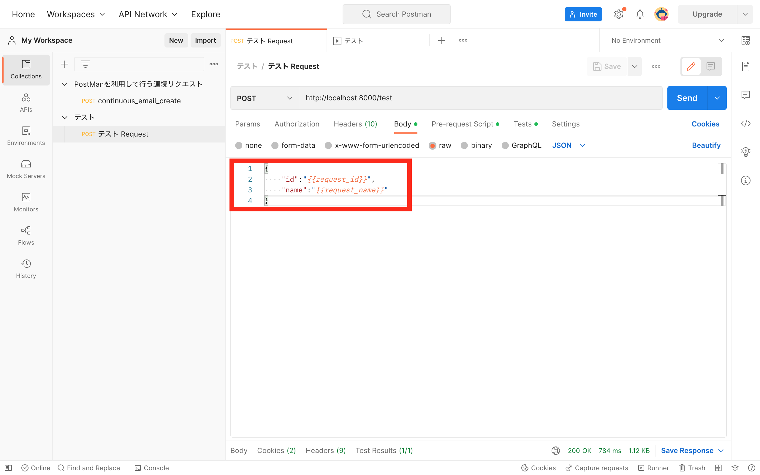 [Postman]Run Collectionを使ってcsvの内容を自動で連続postする #Postman - Qiita