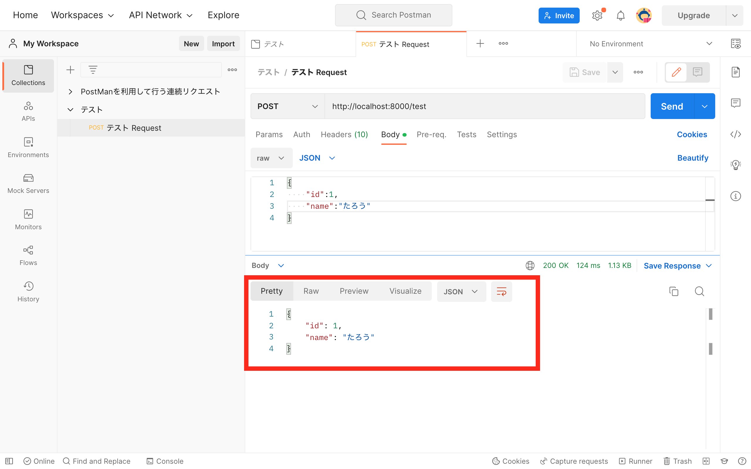 [Postman]Run Collectionを使ってcsvの内容を自動で連続postする #Postman - Qiita