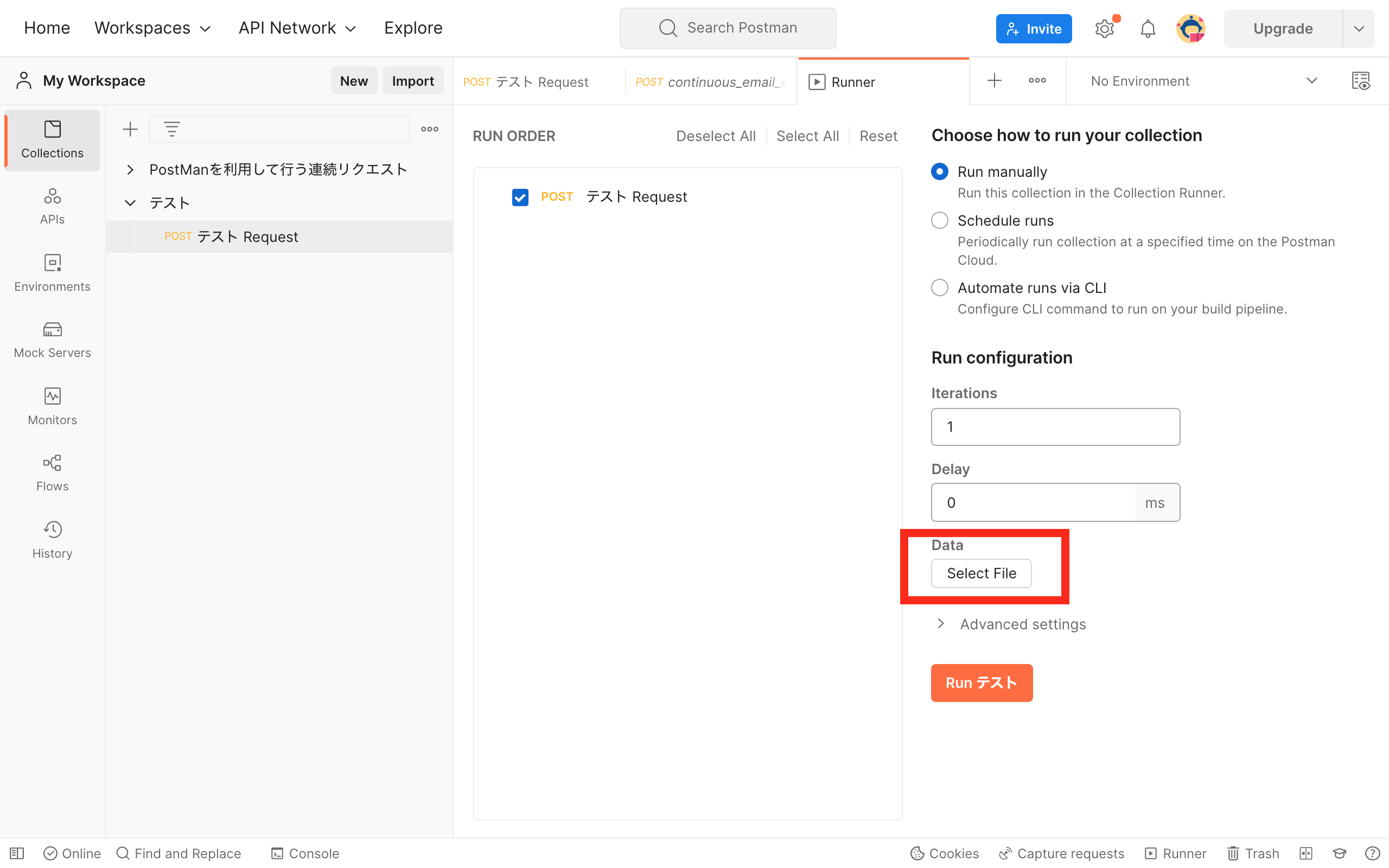 [Postman]Run Collectionを使ってcsvの内容を自動で連続postする #Postman - Qiita