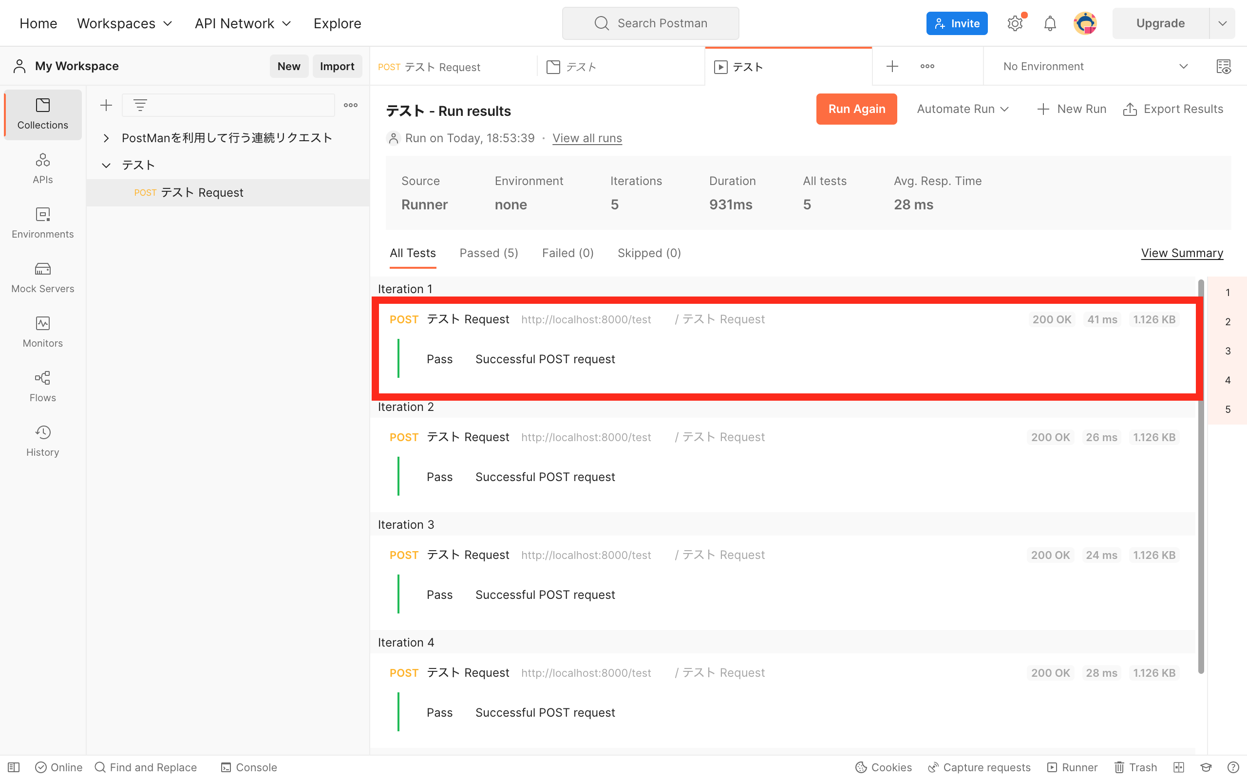 [Postman]Run Collectionを使ってcsvの内容を自動で連続postする #Postman - Qiita