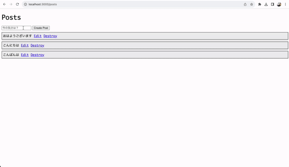 完全に理解するTurbo Stream #Rails - Qiita