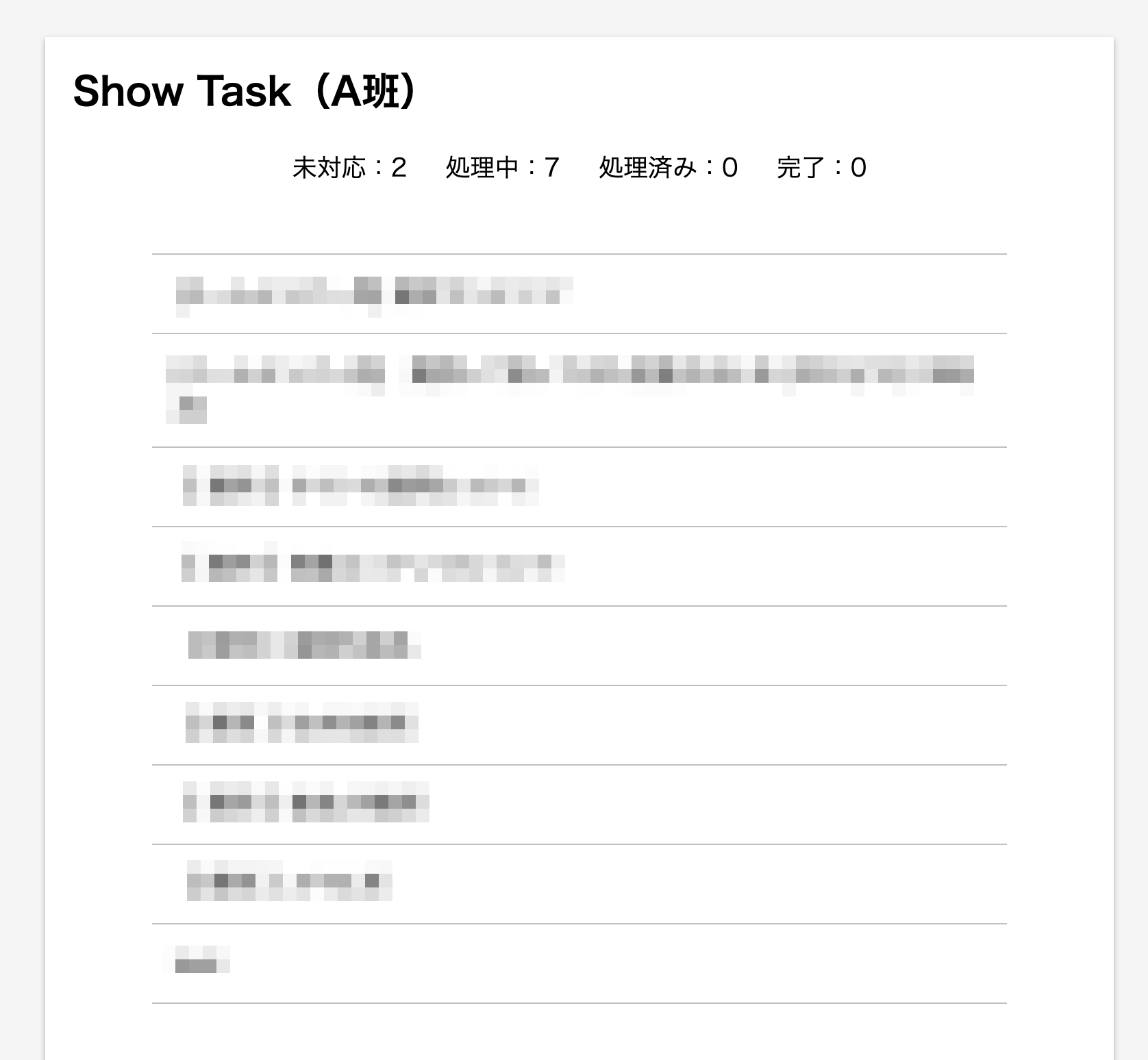 Backlog APIで課題一覧を取得してみた。 #Backlog - Qiita