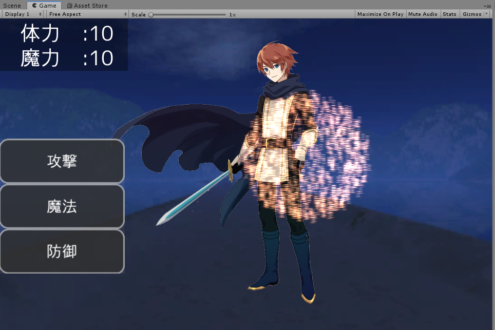 Unityのparticle Systemを使って魔法っぽいエフェクトを作る Unity Qiita 