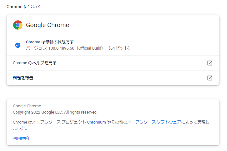 Seleniumが使えるようになるまでの手順をまとめてみた(Windows, Python, Chrome) #Windows10 - Qiita
