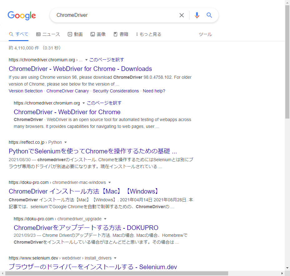 Seleniumが使えるようになるまでの手順をまとめてみた(Windows, Python, Chrome) #Windows10 - Qiita
