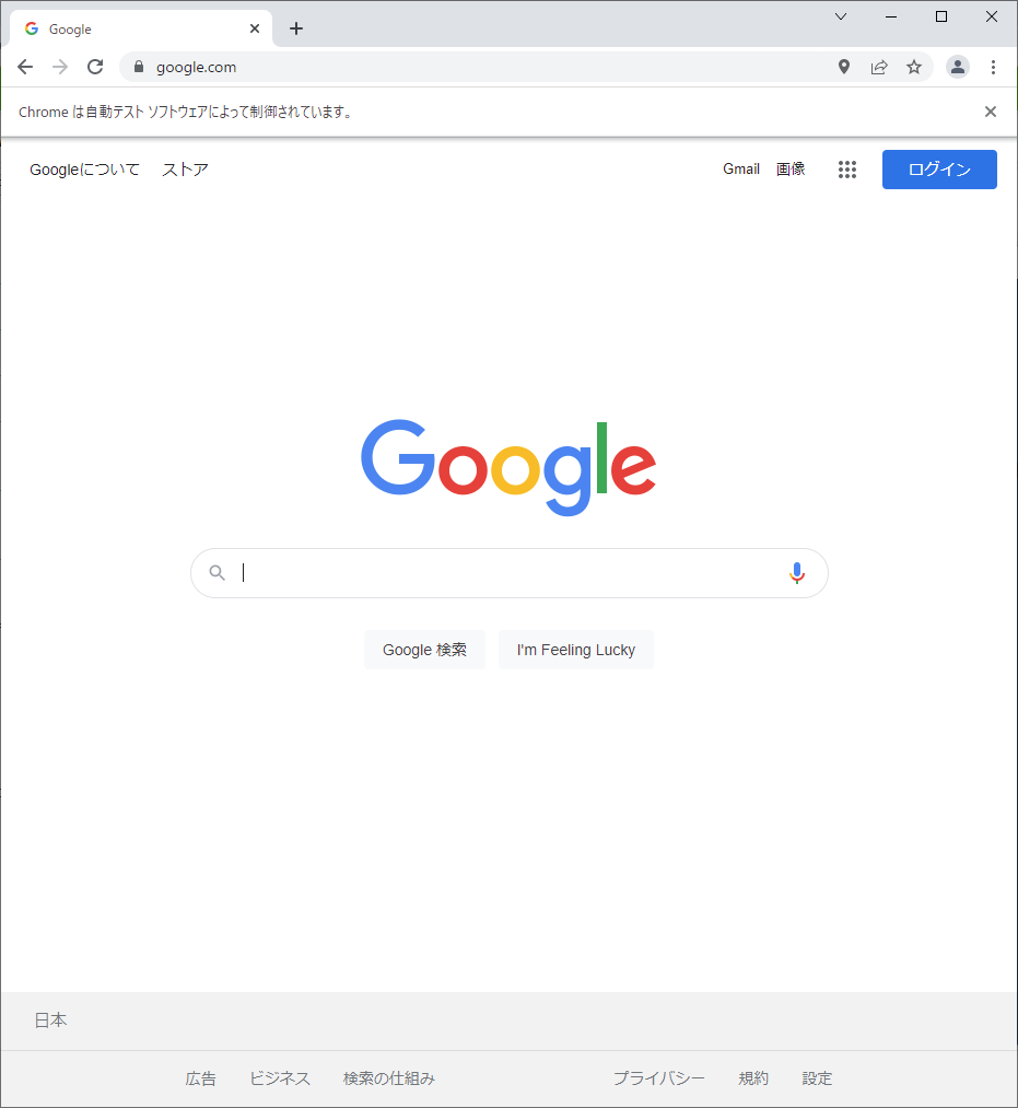 Seleniumが使えるようになるまでの手順をまとめてみた(Windows, Python, Chrome) #Windows10 - Qiita