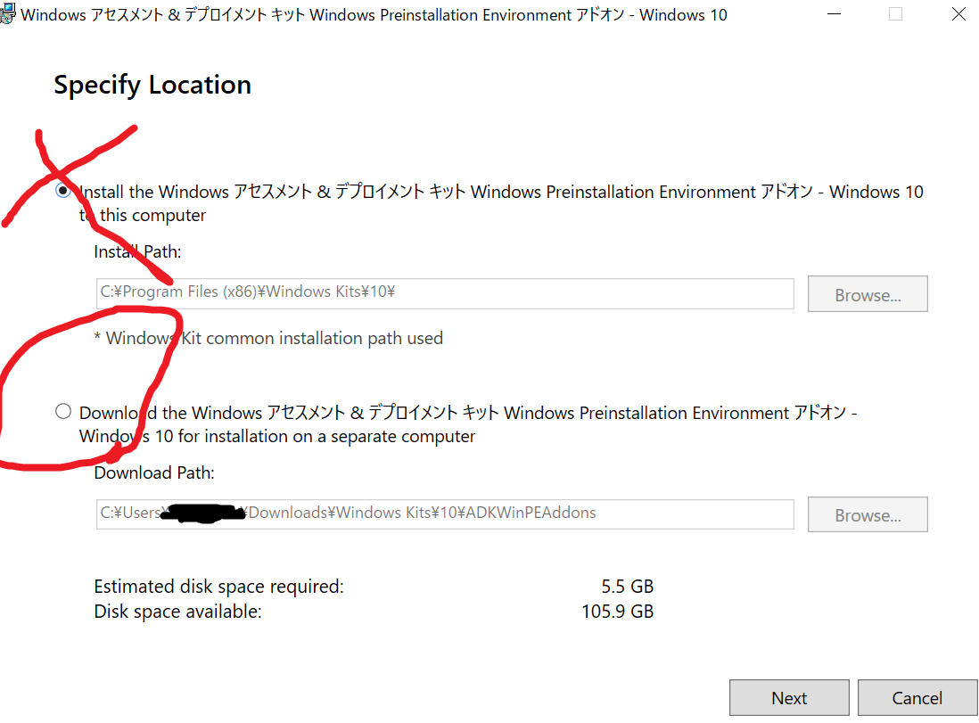 オフラインインストーラを用いたWinPEの作成手順(日本語対応も含む) #Windows - Qiita