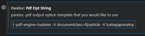 メモ：vscode＋pandocで日本語PDF出力 #VSCode - Qiita