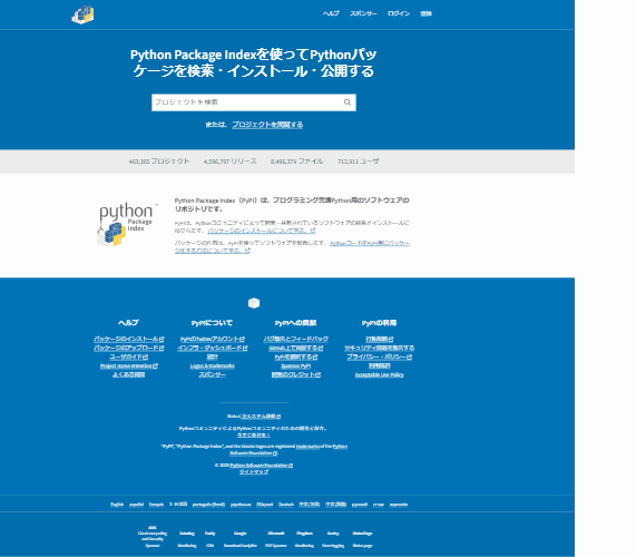 Python Selenium Chrome スクリーンショット #chromedriver - Qiita