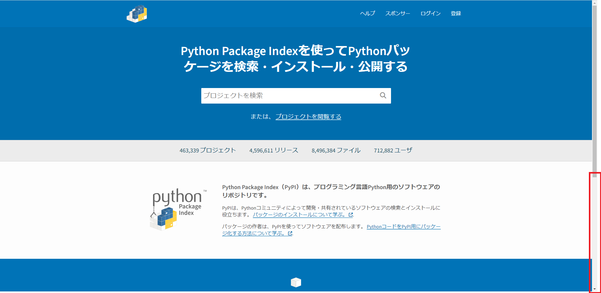 Python Selenium Chrome スクリーンショット #chromedriver - Qiita