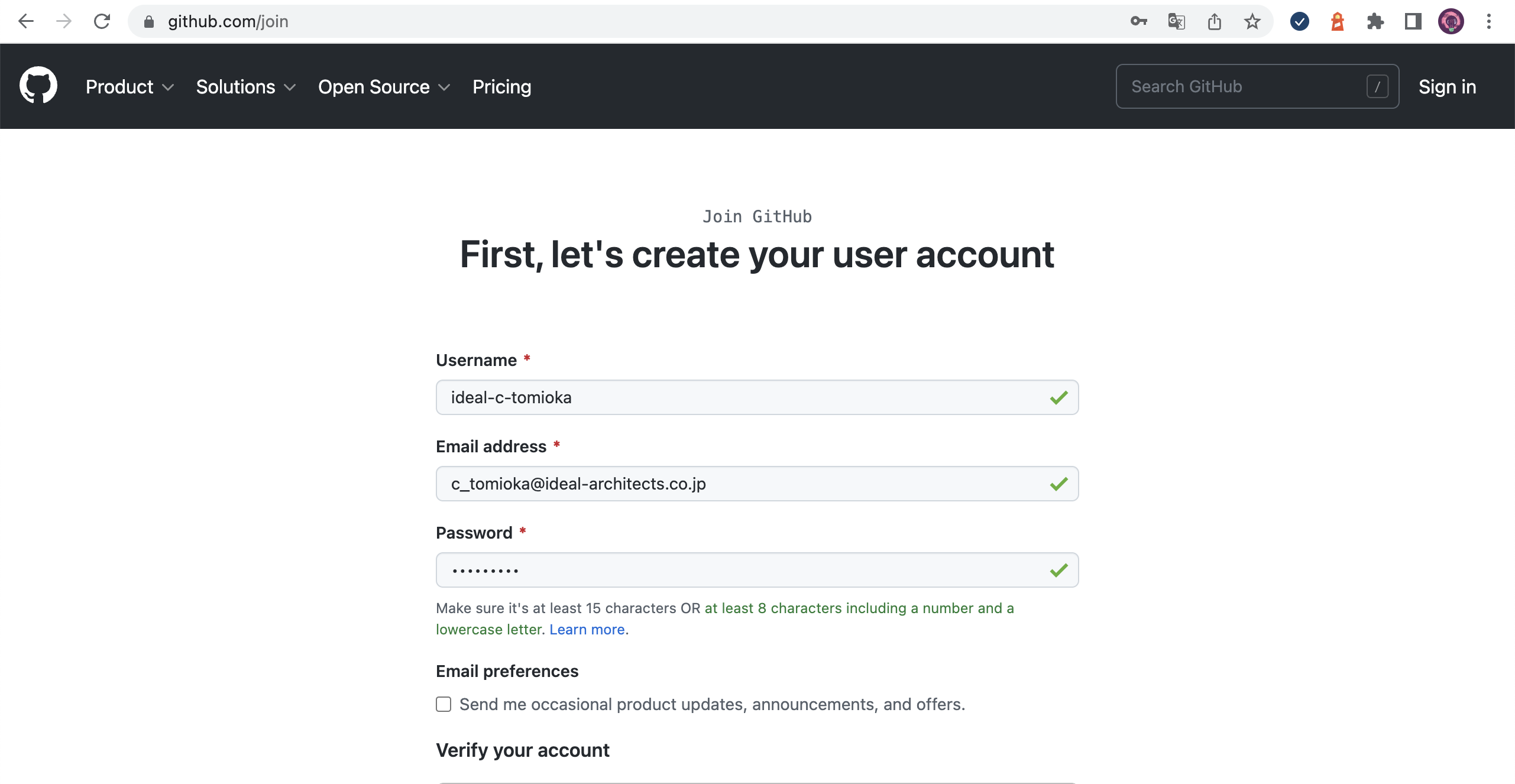 【GitHub】今さら聞けないGitHubアカウント作成方法（個人） #GitHub - Qiita