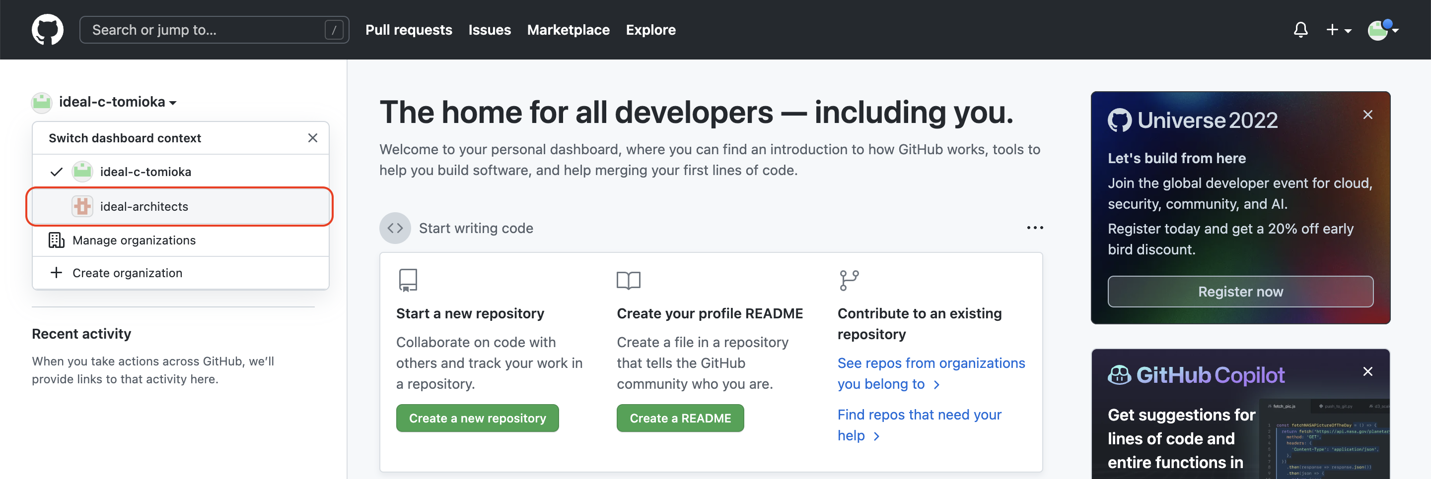 【GitHub】今さら聞けないGitHubグループアカウント作成方法（組織） #GitHub - Qiita