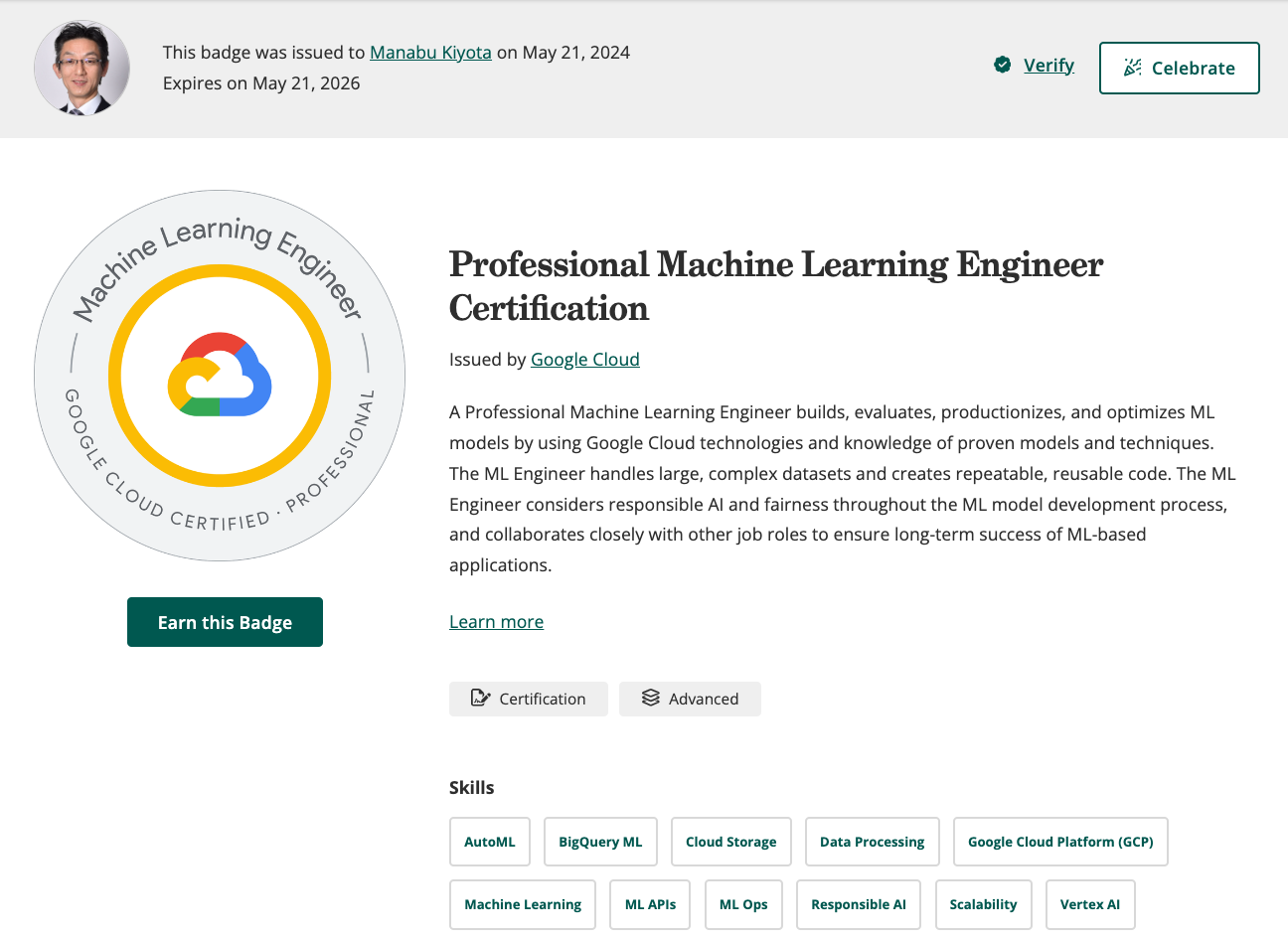 Google Cloud 認定 Professional Machine Learning Engineer資格認定に向けての取り組み ...
