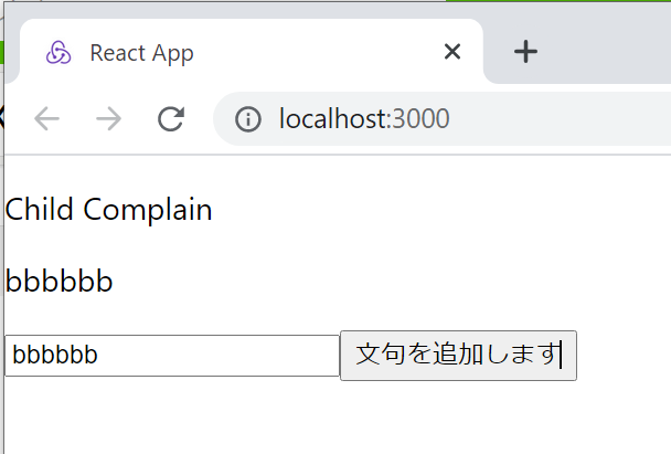 React入門 Part4 2 親子間コンポーネントへの値の受け渡し Usecontext編 Typescript Qiita