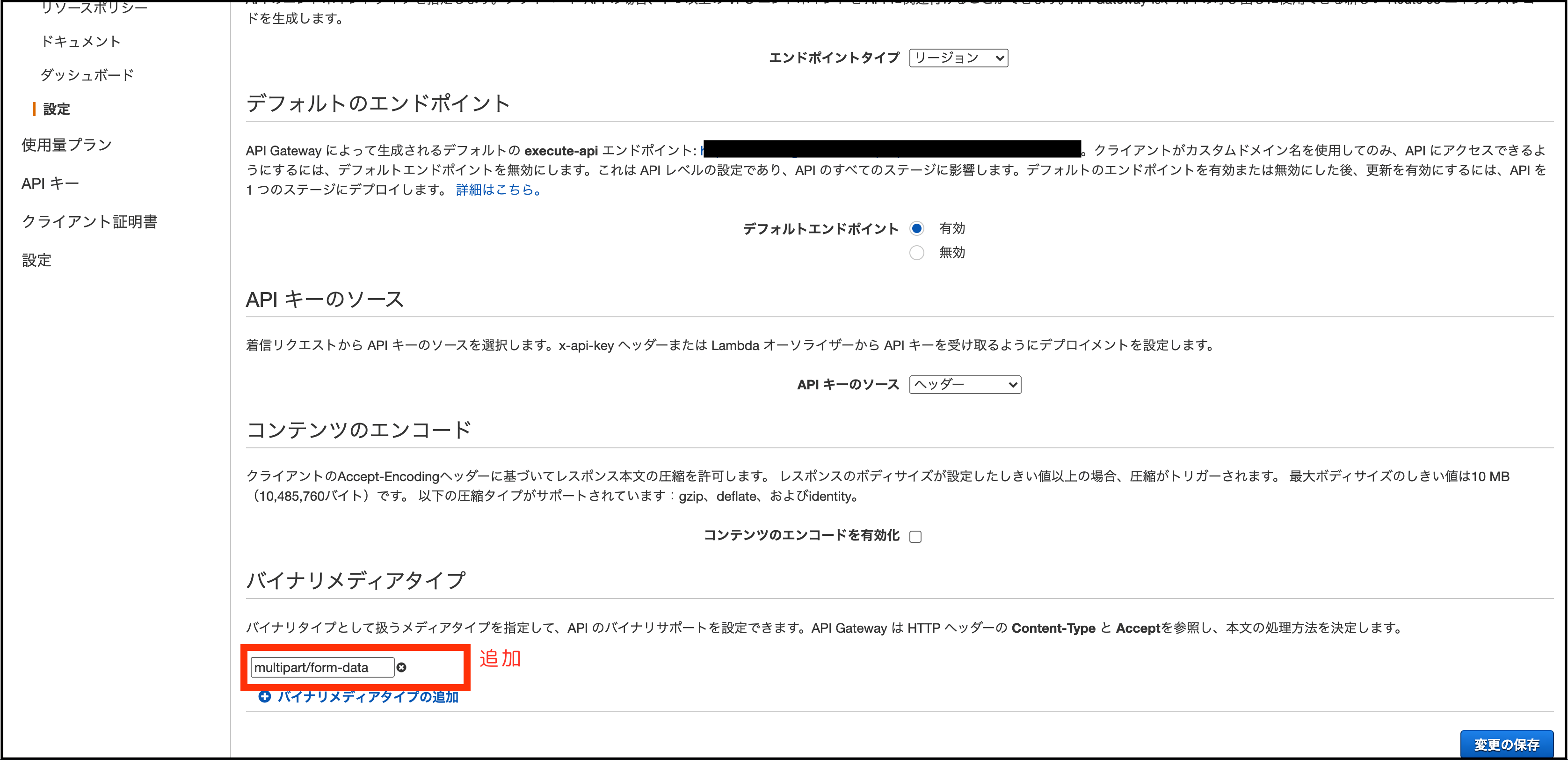 API Gateway + LambdaでCSVデータ取得のWebAPIを作る [Node.js] #lambda - Qiita
