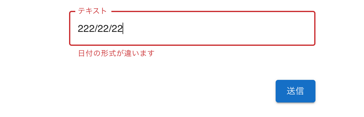 React Hook Formで入力内容によってバリデーションする方法 React Qiita