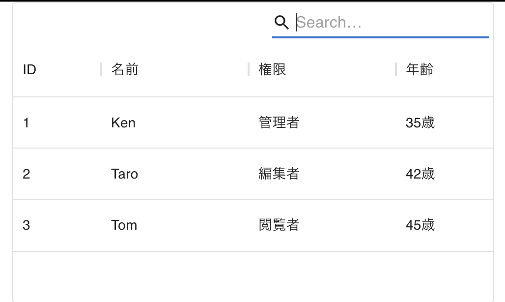 MUI(Material UI)のDataGridで表示値と検索時の値を一致させる方法 #React - Qiita